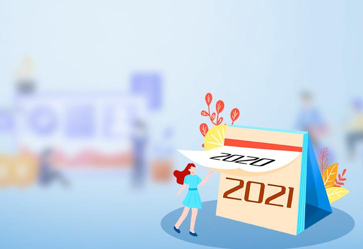 马上2020年了怎么发朋友圈截图