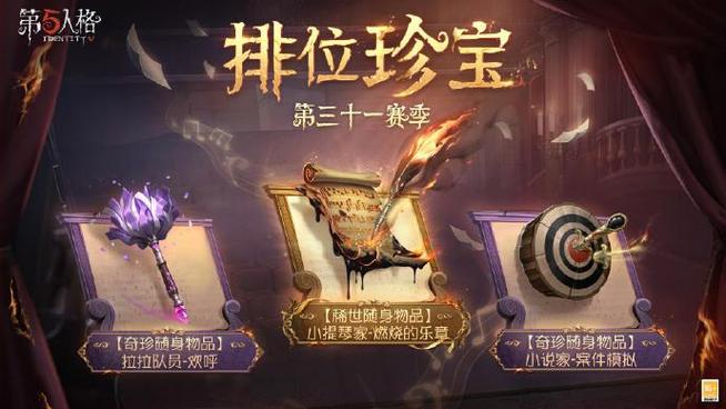 第五人格掉帧优化图标