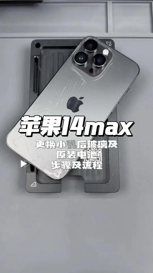 iphone后盖玻璃更换教程图标