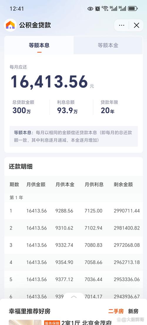 星卡贷通过率高吗图标