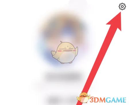 豆豆账号怎么注销截图