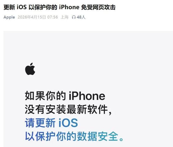苹果7系统更新不了怎么办图标