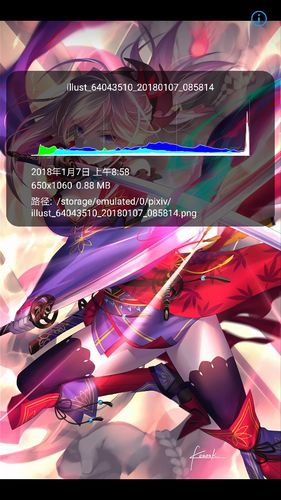 kousaki画师p站id图标