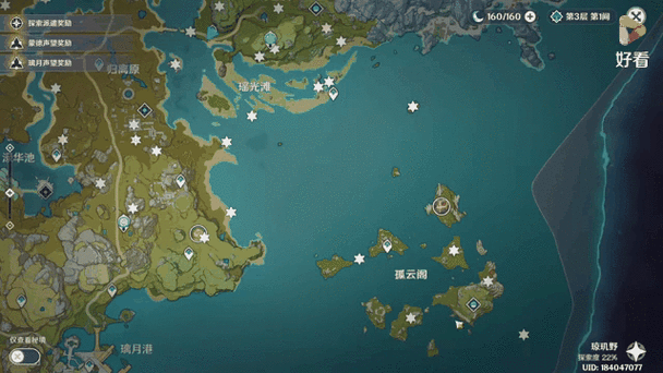 孤云阁秘境截图