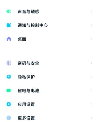 软件下载被拦截怎么办图标
