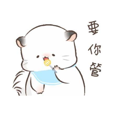 要你管下载截图