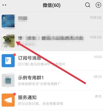 对方把你删了还能发语音吗截图