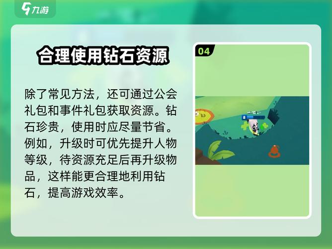 王者刷钻石最新方法图标