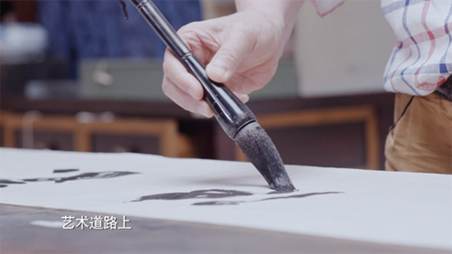 书法艺术字体在线生成器