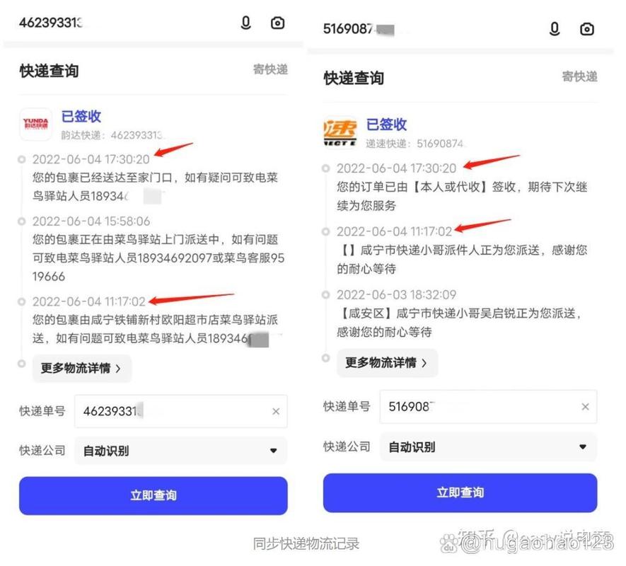 拼多多的快递单号怎么填在淘宝上图标