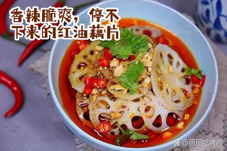 小红吃美食的视频图标