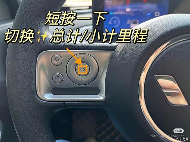 电动车能量回收多少图标