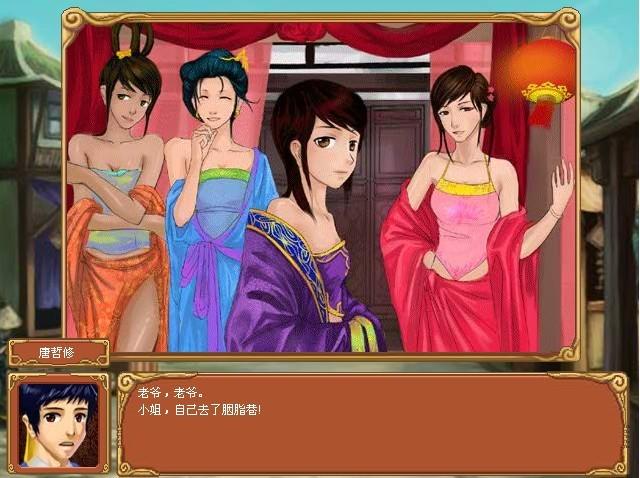 皇后成长计划2下载图标