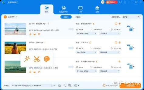 mp4视频文件太大怎么变小图标