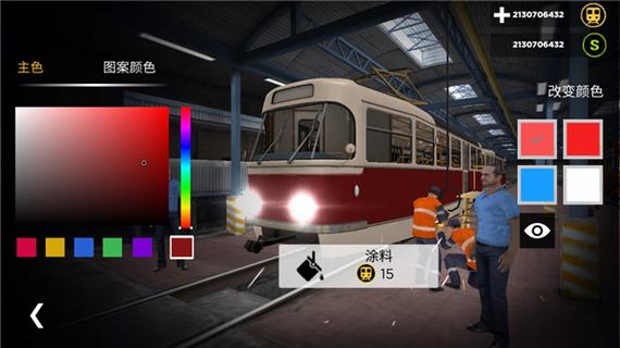 地铁模拟器3D破解版无限金币图标