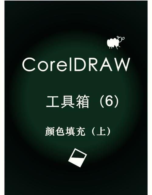渐变填充方式有哪几种图标