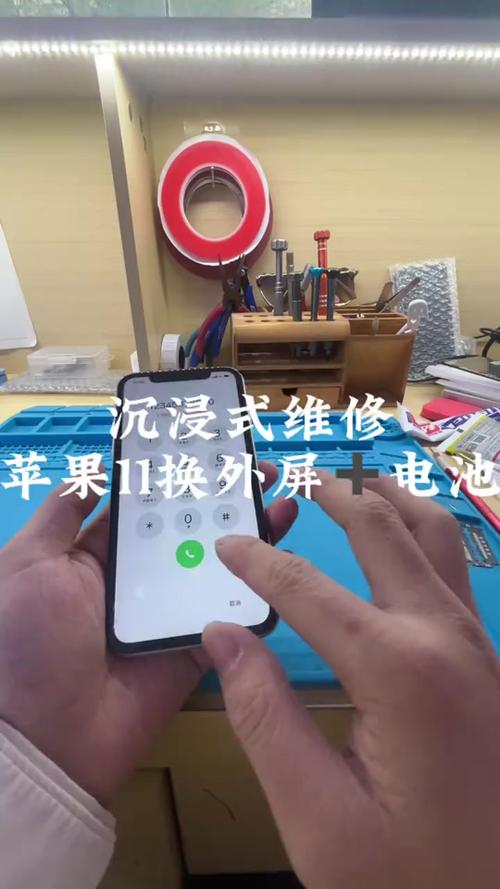 iphone11打不出去电话图标