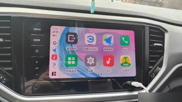 大众车联app下载图标