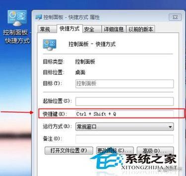 cs1.5怎么打开控制台图标