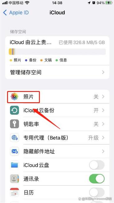 怎么把旧手机照片导入新手机上图标