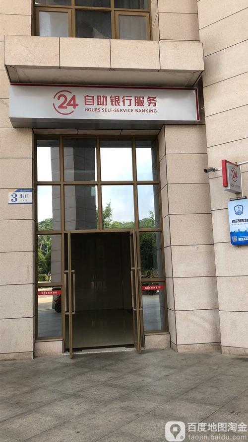 长沙银行24小时人工服务图标