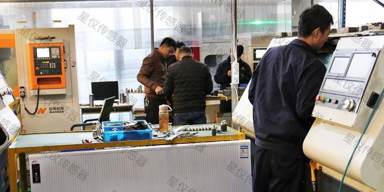 星仪传感器制造有限公司图标