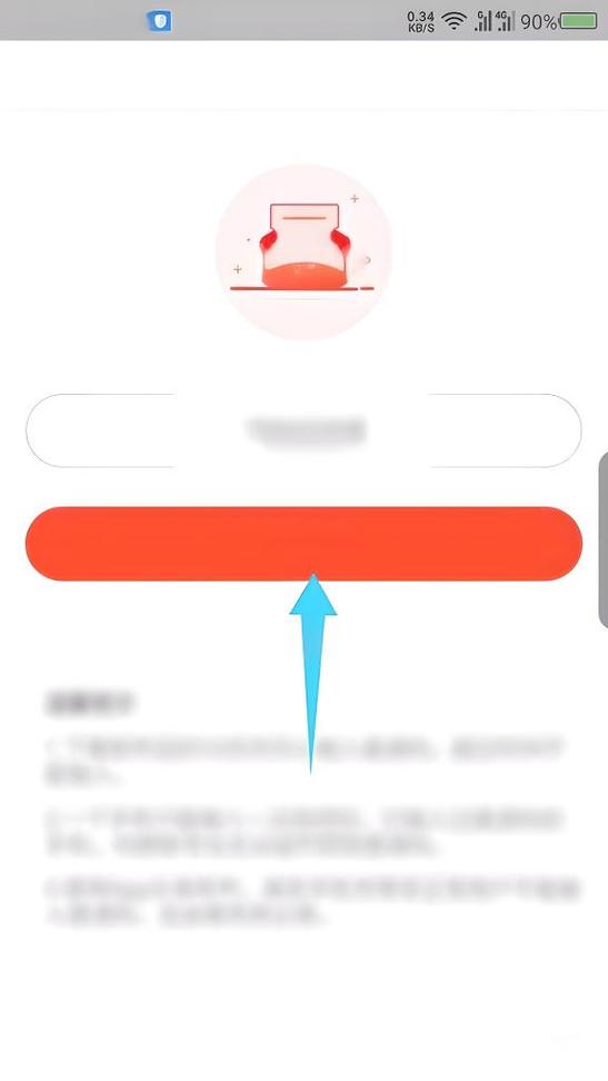 今日头条邀请码怎么填怎么找不到图标