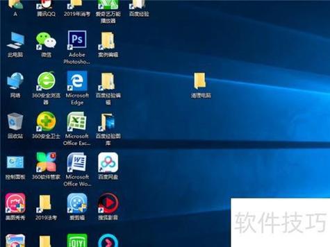电脑软件推荐图标