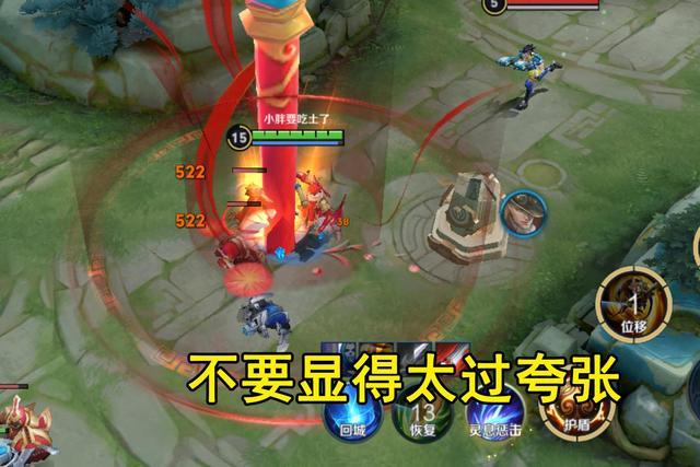 王者荣耀蹭线经济分配图标