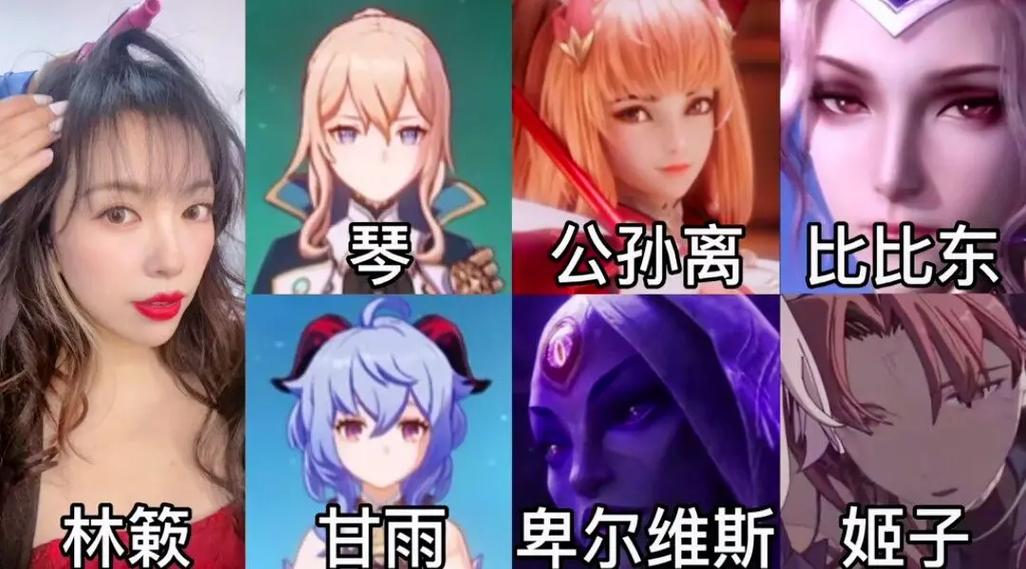 原神配音演员都有谁图标