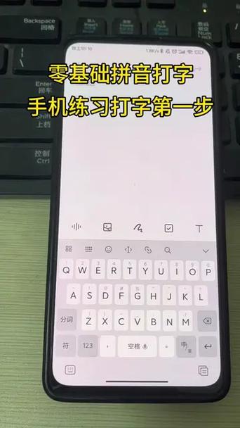 手机26键拼音打字图片图标