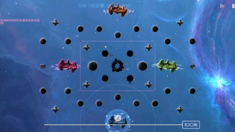 太阳系争夺战玩法图标