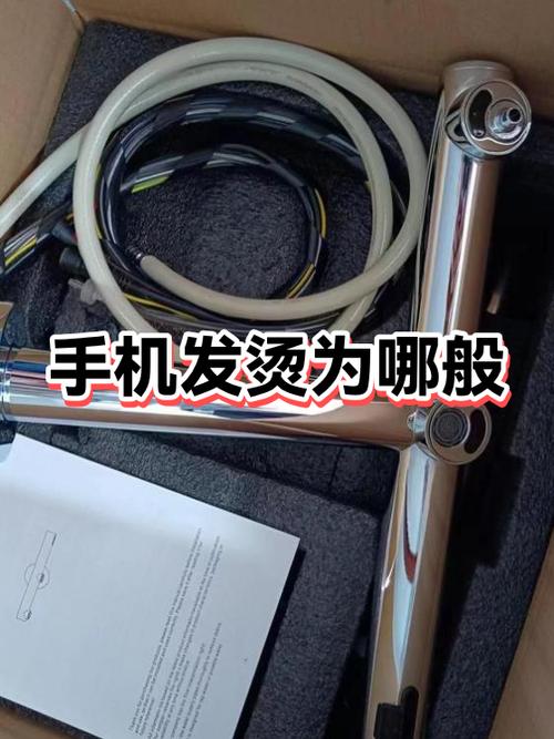 手机发烫会耗电快吗图标