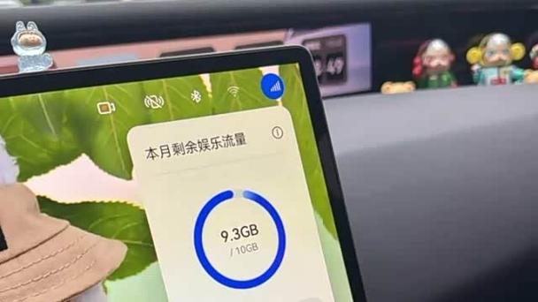 开着流量听歌耗流量吗截图