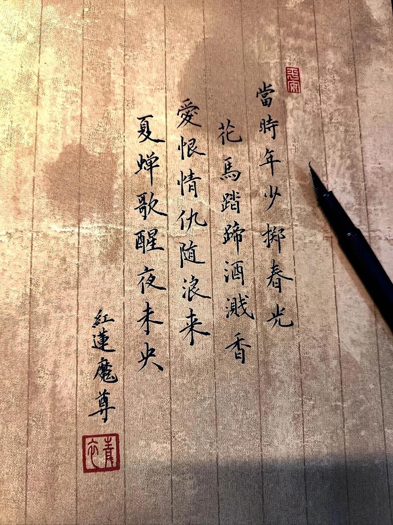 醉别程秀才截图