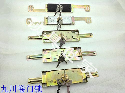 卷闸门锁多少钱一个