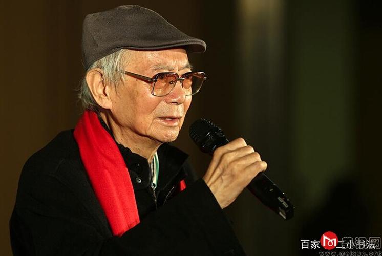 沈鹏字画多少钱一平尺图标