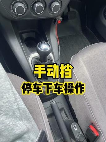 学车视频手动挡教程完整版图标