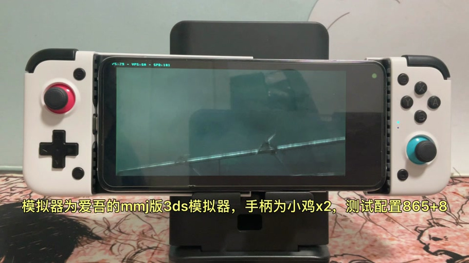 小鸡模拟器可以玩ps2游戏吗图标
