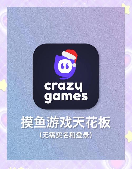 crazybaby安卓下载截图