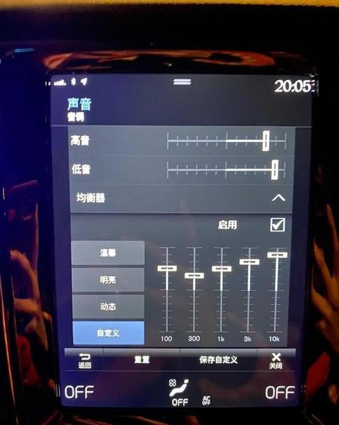 外置音响插电脑没声音怎么设置图标