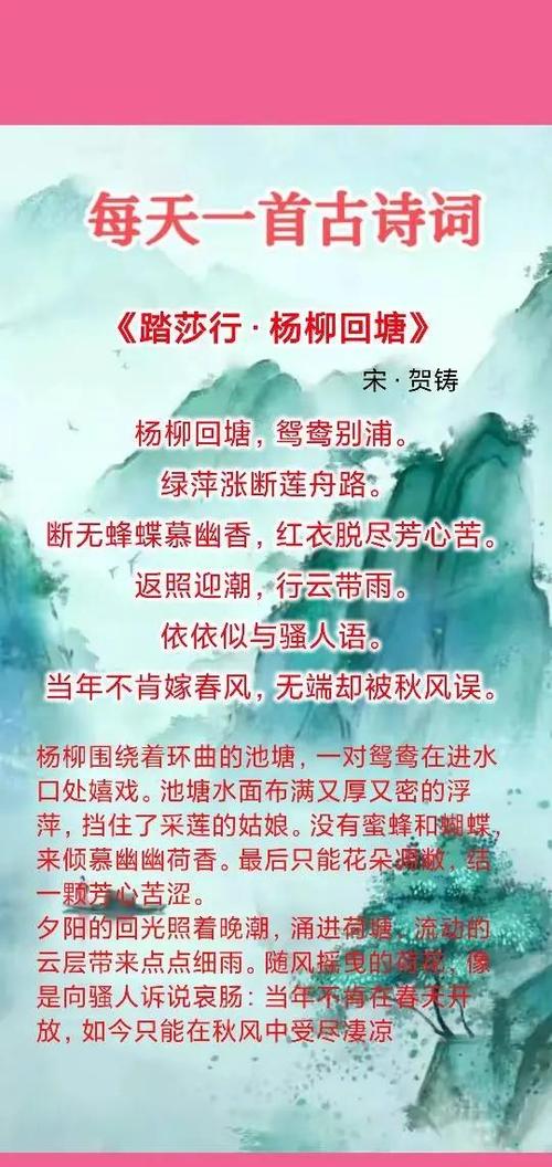 形容荷花美的词语四字词语图标
