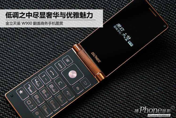 金立翻盖手机怎么设置外屏游戏截图