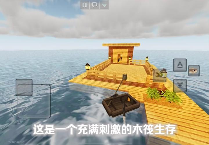 杰杰木筏求生100天图标