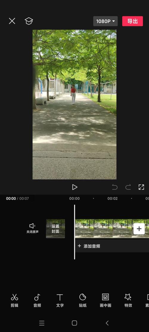 剪映2026手机版