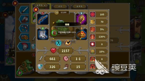欧陆战争5文献获取方法截图