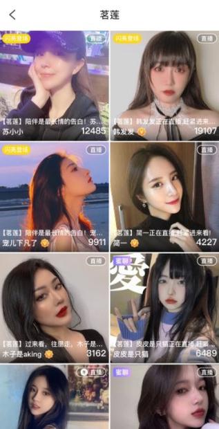 足迹app安卓版图标