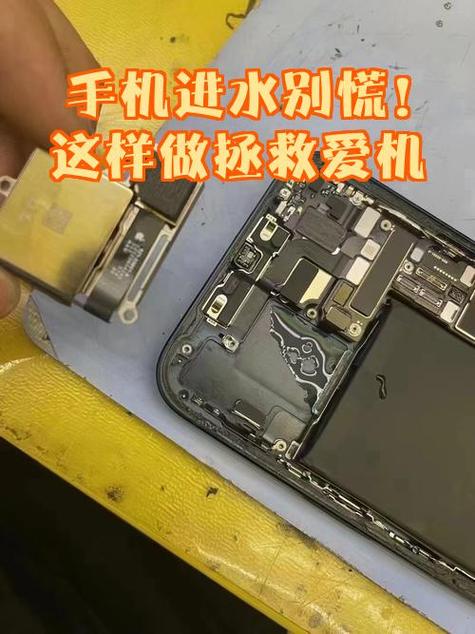 手机进水几个小时能开机图标