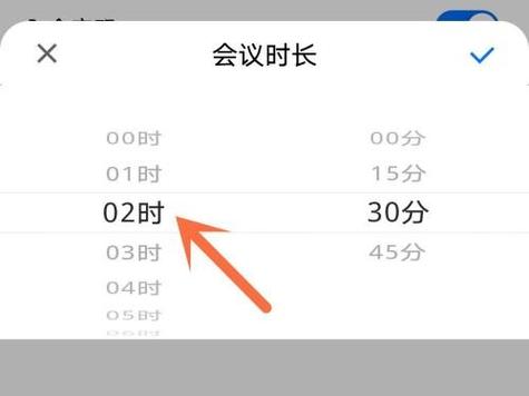 腾讯会议如何延时长图标