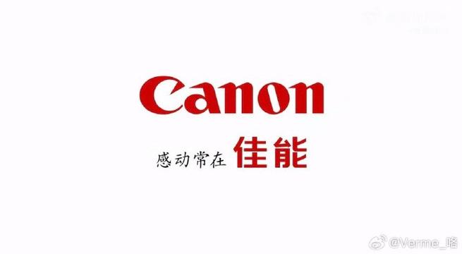 佳能相机广告文案截图